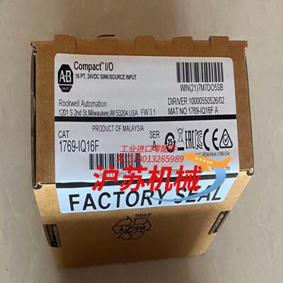 1769-IQ16F 全新原装正品