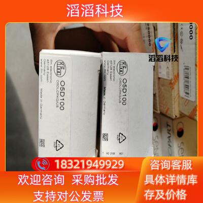 现货易福门IFM O5D100 05D100全新德国