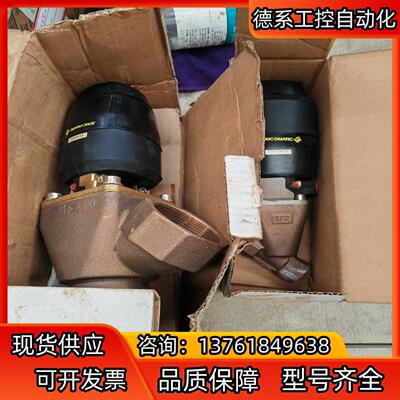 joucomatic 气动阀 21170T01 全新正品。实