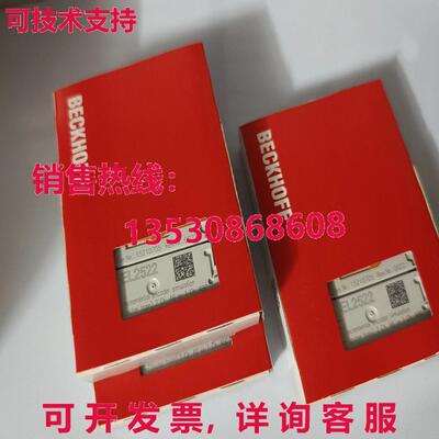 供应原装BeckhoffEL2522 EL 2522可编程式可编程式可编程式逻辑控