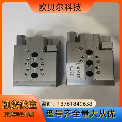 FESTO滑台气缸 SLT-16-40-P-A 170563