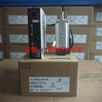 议价MHMJ042P1S MHMJ042P1U电机 现货供应 质保1年现货议价