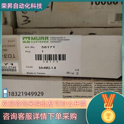 现货穆尔远程模块 56710 全新穆尔 56613 5