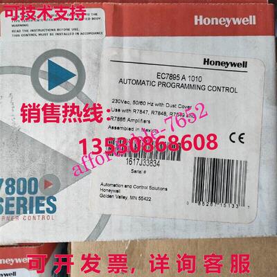 原装供应 EC7895 A 1010 EC7895A1010 燃烧器控制