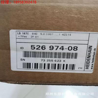 原装HEIDENHAIN海德汉LS187C-1040mm光栅尺ID:526974-10