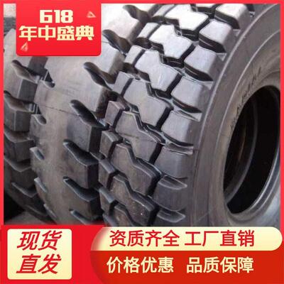 装载机16.00R25工程载