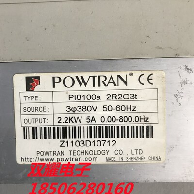 普传变频器PI8100a 2R2G3t 2.2KW 380V 已测试好实物拍摄现货