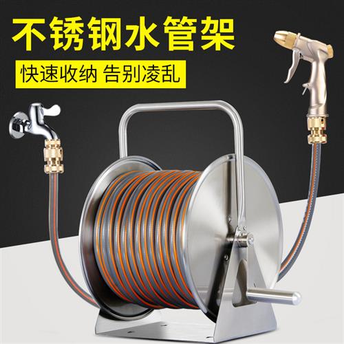金属水管收纳层架车卷管器洗车水枪套装高压自来水枪头浇花软管家