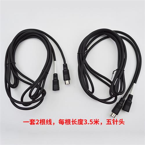 微科光幕电梯光幕线电源线 WECO-917A61 配件 通用型光幕3.5米5米