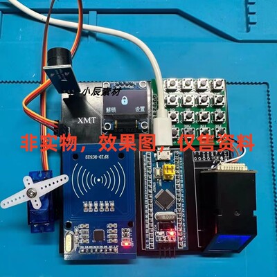 STM32F103C8T6智能门禁原理图+PCB(立创EDA格式)+源码(keil)资料