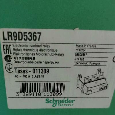议价LR9D5367 可维修