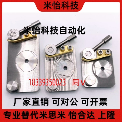 SECK13/16 SECWK14/16 ICG88-13不锈钢微型导轨专用直线导轨夹具