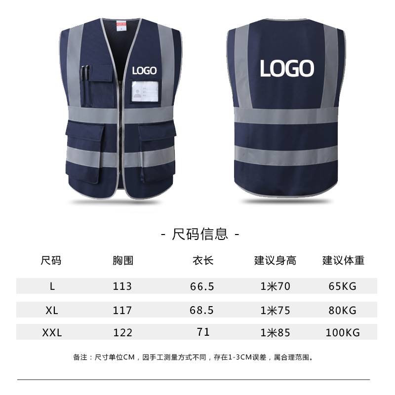 jrvest反光安全背心防护服工地施工建筑透气美团建筑环卫网布印字
