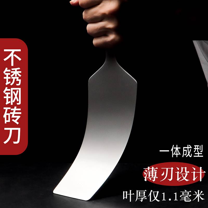 贵阳不锈钢砖刀薄叶砌墙砖刀泥瓦工具双面小圆把泥刀全不锈钢瓦刀