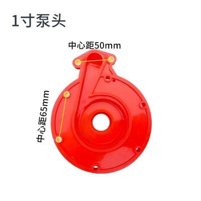 直流潜水泵配件电车泵直流泵配件电瓶车水泵底座泵头12v24v48v64V