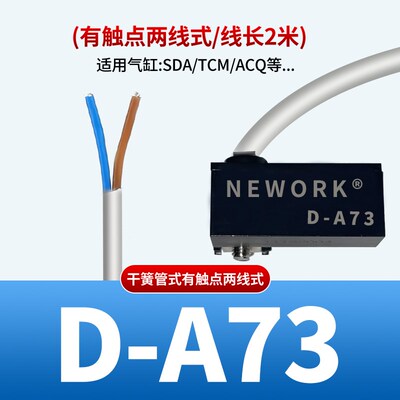 磁性开关感应器D-A93气缸开关位置传感器Z-73 DMSG CMSG CMSE-020