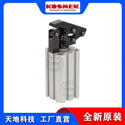 KOSMEK 考世美高精度气动旋转缸 WCC/WFC/WHC 杠杆缸夹紧器 气缸
