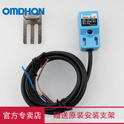 原装正品 防水感应器 SN04-N2 接近开关 三线NPN常闭 DC10-30V