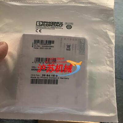 菲尼克斯隔离器 全新 2864150