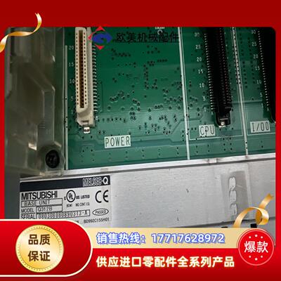 三菱PLC底板Q38B-E Q312B议价