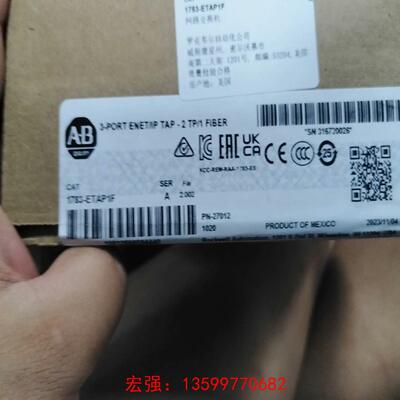 [宏强工控]1783-etap1f  23年未开  标价为实价  实单的-议价