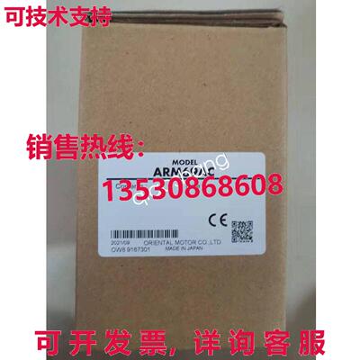 原装供应ARM69AC VEXTA Oriental Motor