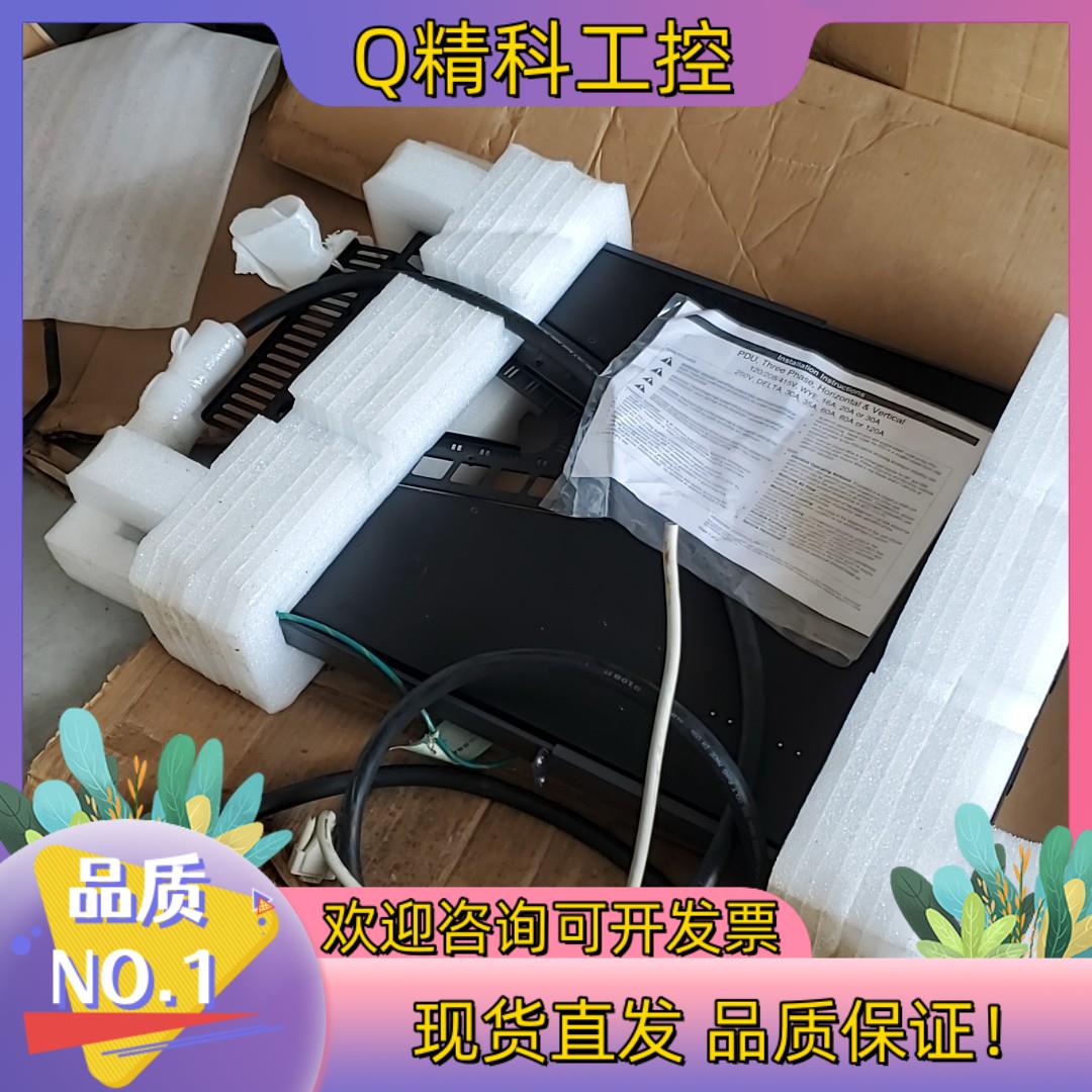 现货TS1023898 PDU机架电源分配器所示运
