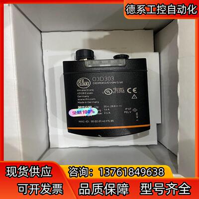 全新现货ifm易福门O3D303 识别传感器 易福门3D物