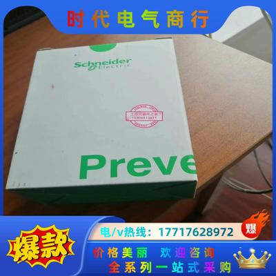 XPSAV11113P 24VDC  安全继电器全新原议价