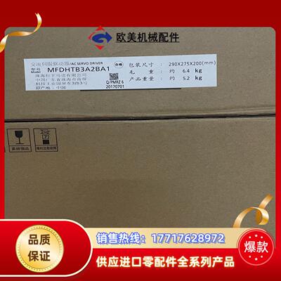 全新原装正品A6  MFDHTB3A2BA1驱动器议价