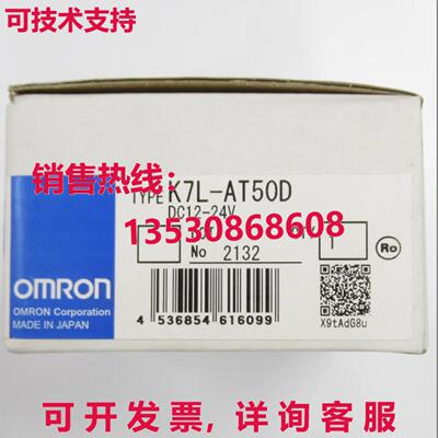原装供应K7L-AT50D K7LAT50D 泄漏探测器 DC12-24V