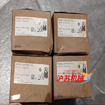 全新DVP16SP11TS台达PLC模块，原装正品外盒稍旧，