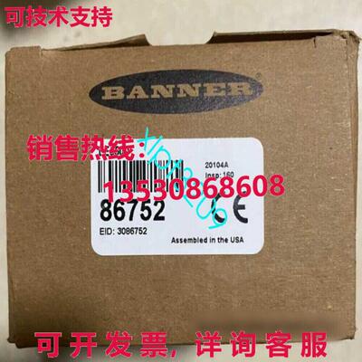 原装供应LE550U BANNER 激光距离传感器