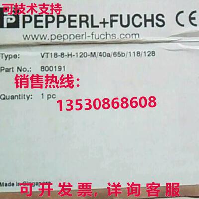 原装供应PEPPERL+FUCHS VT18-8-H-120-M/40a/65b/118/128 Proximi