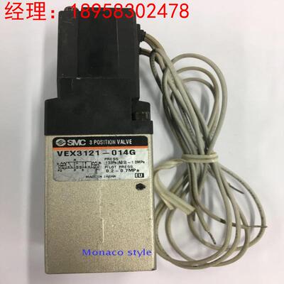 原装SMC电磁阀VEX3121-014G