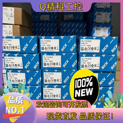 现货GLL170-N332  6063337 全新SICK西克光