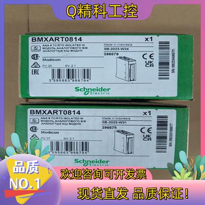 现货全新BMXART0814