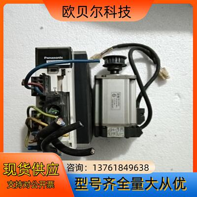 A5驱动器MBDHT2510EMHMD042G1U，原