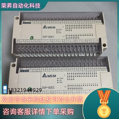 现货台达PLC DVP60ES00R2 功能
