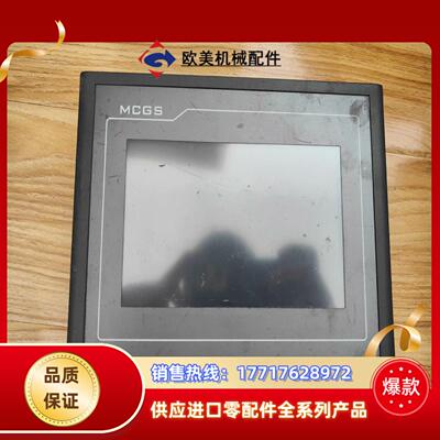 昆仑通态触摸屏TPC7062KT(TD)成色如图 感觉屏里面议价