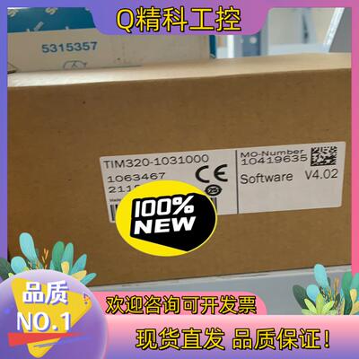 现货Sick Tim320-1031000西克激光扫瞄仪