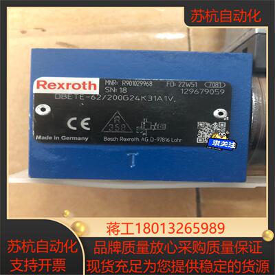 力士乐比例阀R901029968  DBETE-62200