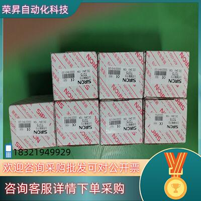 全新胜蓝端子台 T011130/只