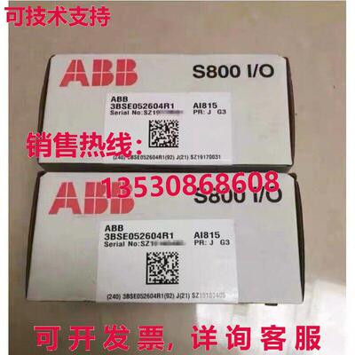ABB AI815 3BSE052604R1 逻辑控制器模块库存现货