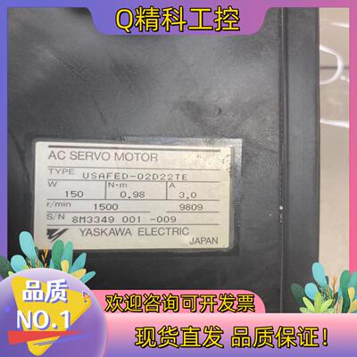 现货USAFED-02D22TE安川电机功能完好