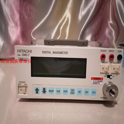 【环球】HITACHI DMS-7数字压力表压力校验仪50kPa