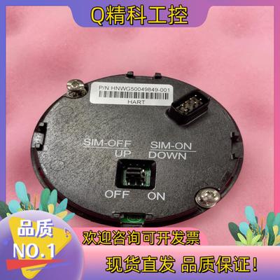 现货霍尼韦尔变送器配件50049849-0015004984