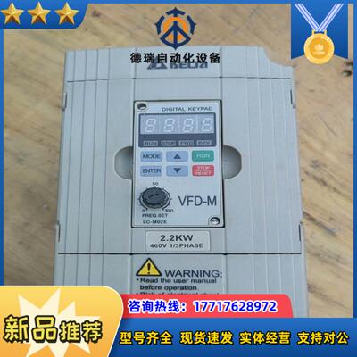 台达变频器2.2KW VFD022M43B  售出不议价