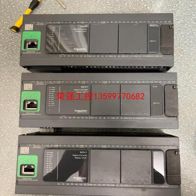 【荣强工控】施耐德TM241CE40R。功能正常，接线端子，