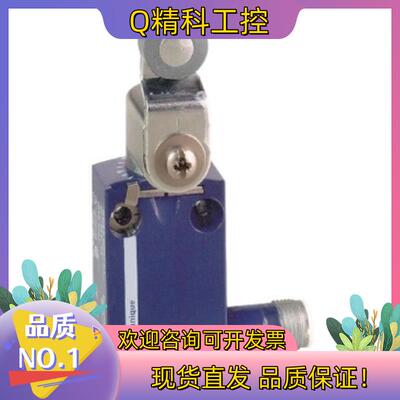 现货XCMD2126C12限位开关全新原装